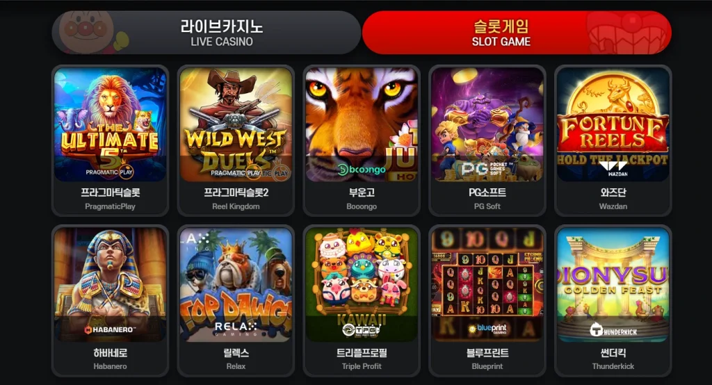 호빵맨 카지노 : 보증업체 도메인 주소 및 쿠폰 안내 - 카지노톡톡